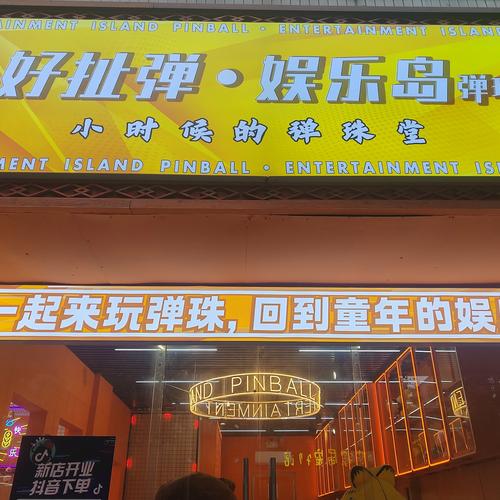 阿伟弹弹弹图标