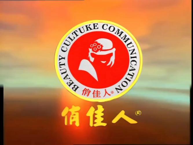俏佳人黄台图标