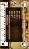 联众棋牌