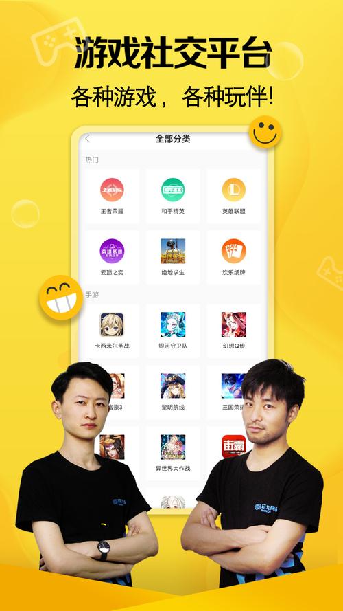 嘿侍陪玩