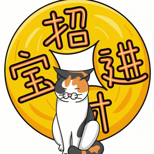 喵喵招财屋最新版图标
