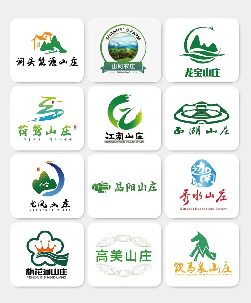 悠悠山庄截图