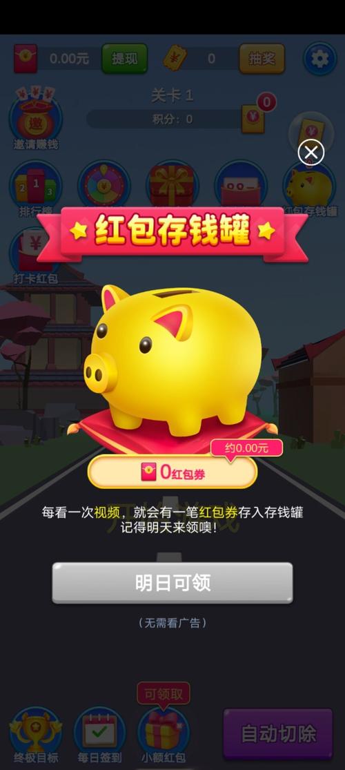 开心切切乐官方版