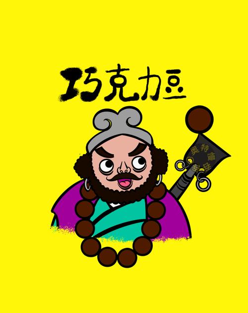 沙僧互动截图