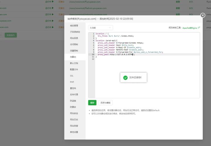 CEPC慈善环保