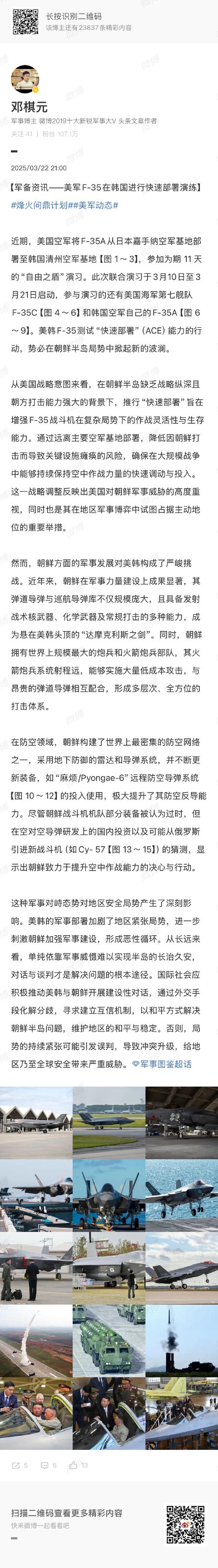 飞机与塔防红包版