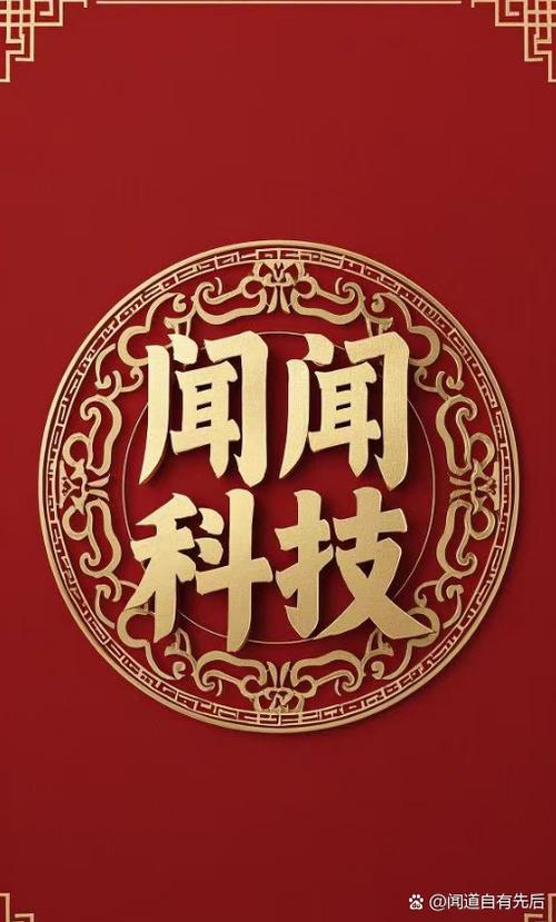 迎春快讯文章转发图标