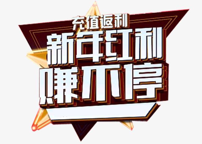 赚不停截图