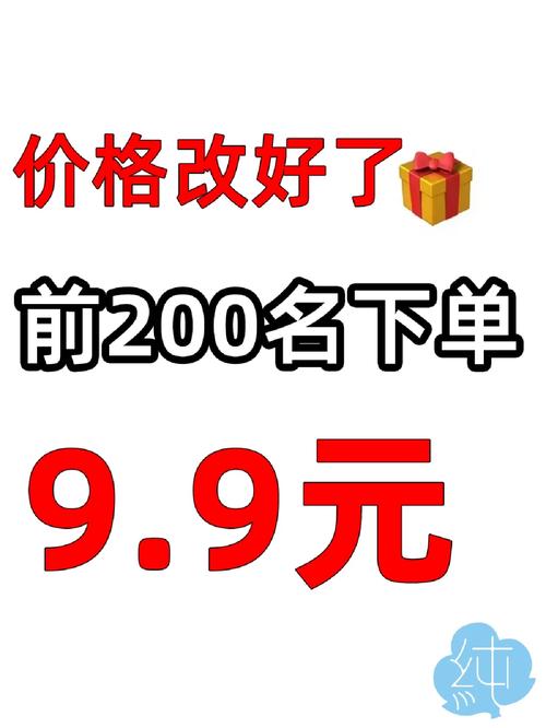 转发网转发单价9图标