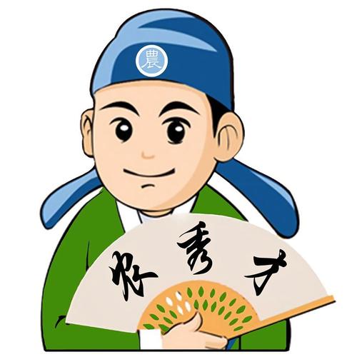 田里有秀才
