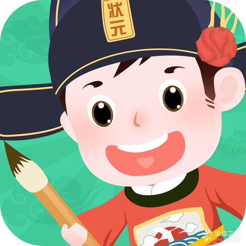 成语我最强截图