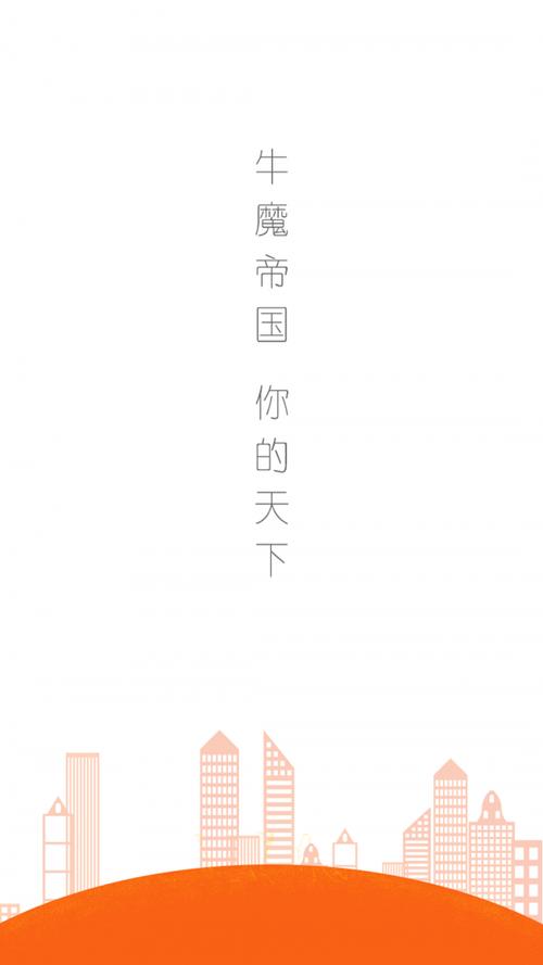 打码兔打字平台2图标