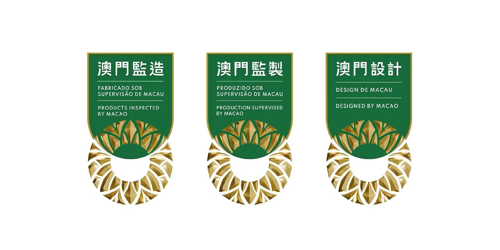 澳门42260Cm截图