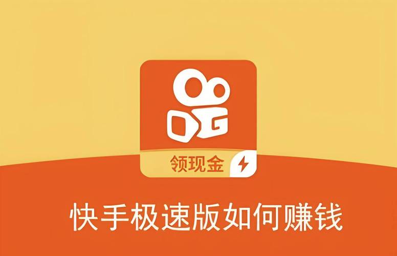快手赚赚钱图标