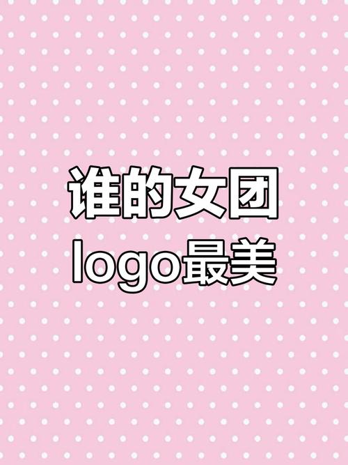 魅力女团图标