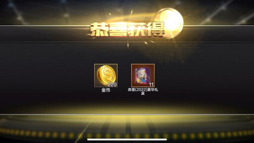 欧皇在创业红包版