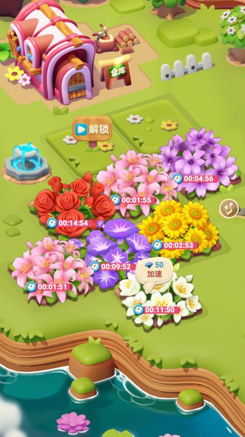 茉莉花园app