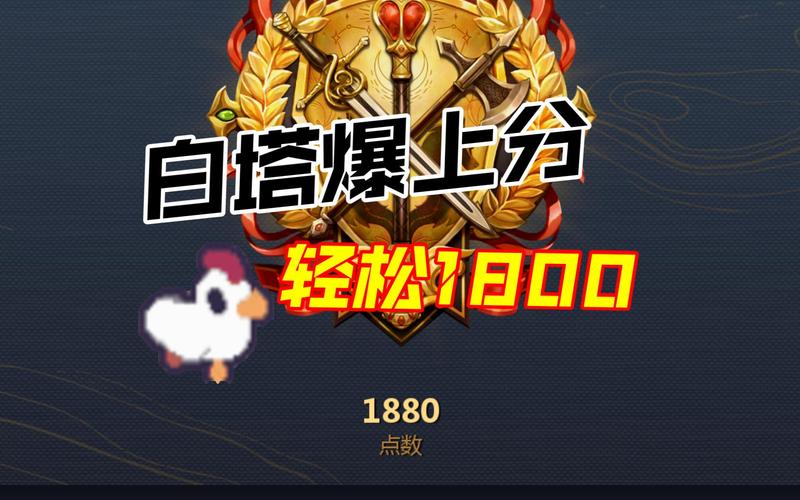 打爆炮塔红包版图标