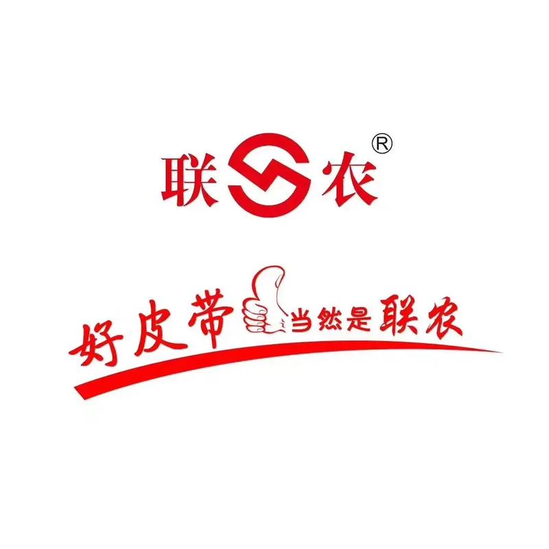 联农集团易货通证截图