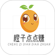 橙赚app最新版截图