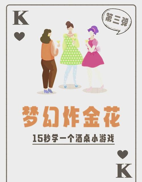 美女炸金花三张牌图标