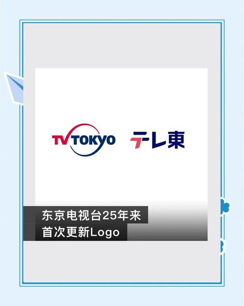 东京视频截图