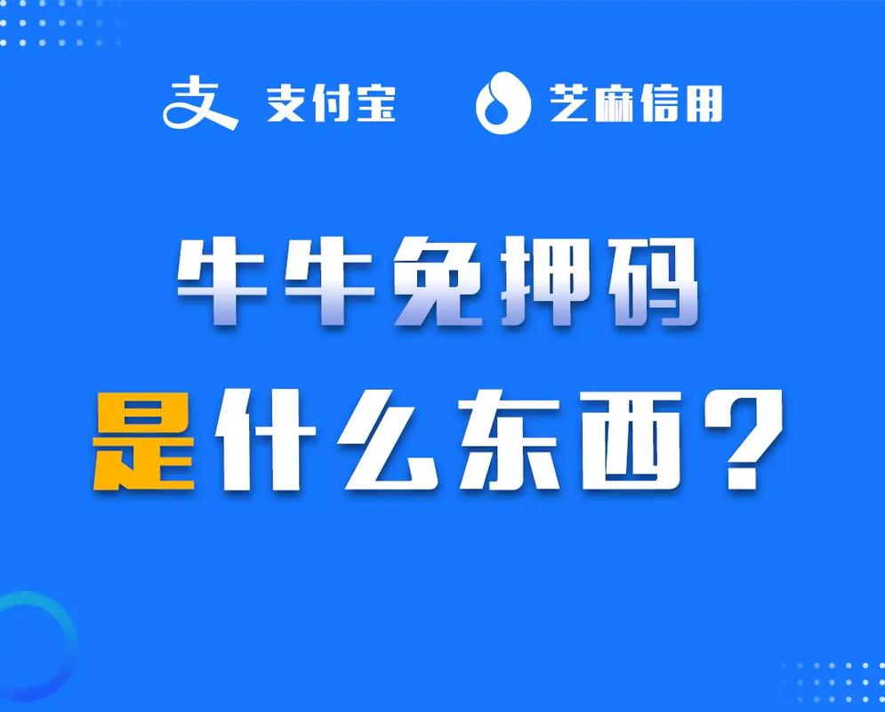 微信牛牛作弊器免截图