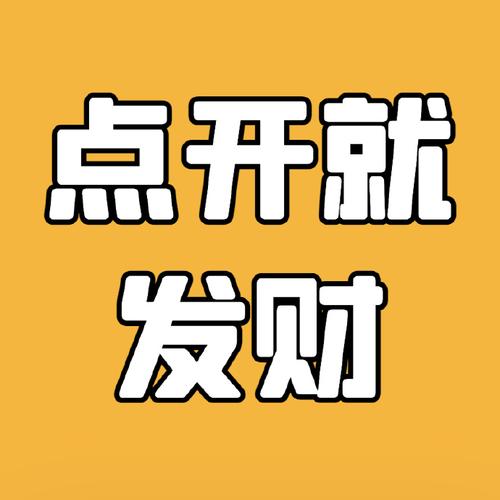 点马力赚钱截图