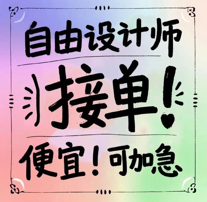 大神代练接单图标