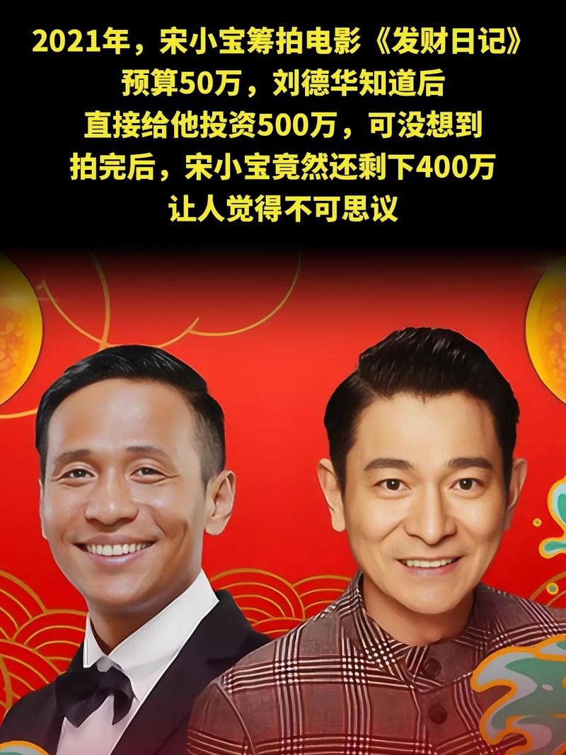 送小宝赚钱版截图