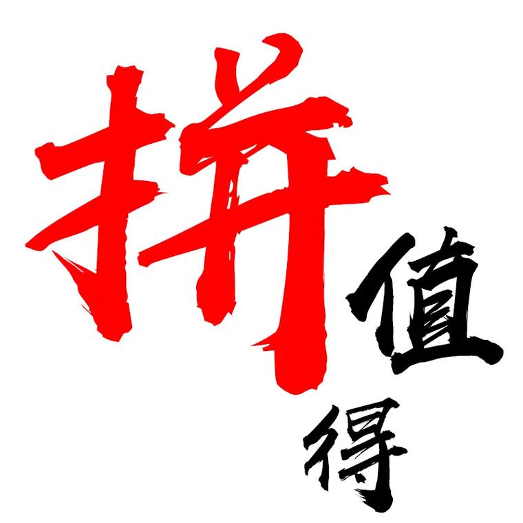拼拼就能赢1.5.0版
