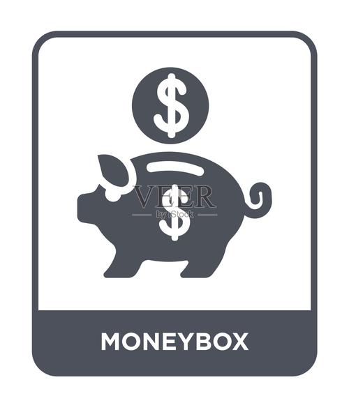moneybox截图