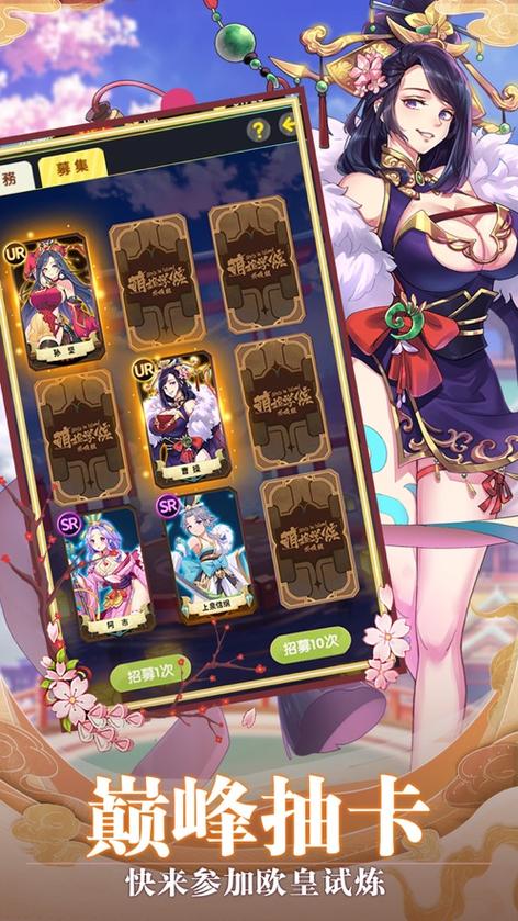萌娘学院挂机版