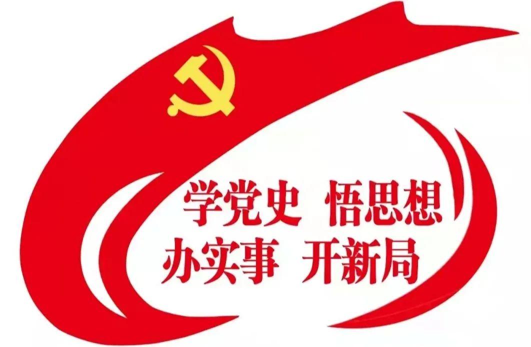 花漾搜索学党史国图标