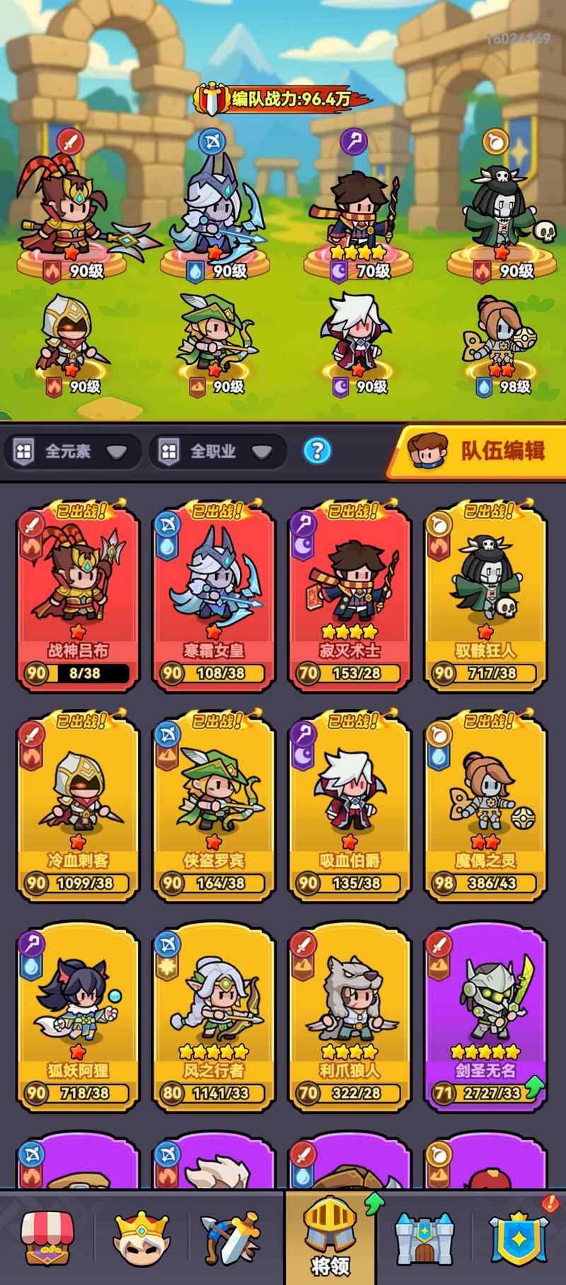 暴走守卫战红包版