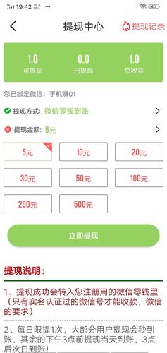 龙猫网转发赚钱