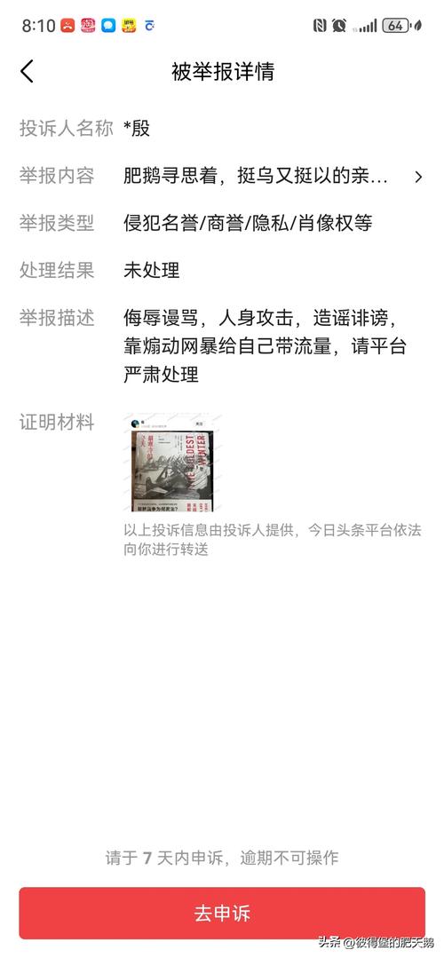 废文网答题