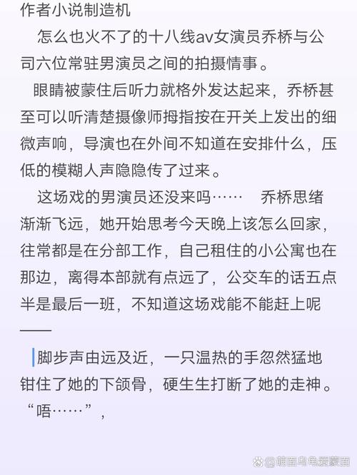 拍摄指南小说阅读