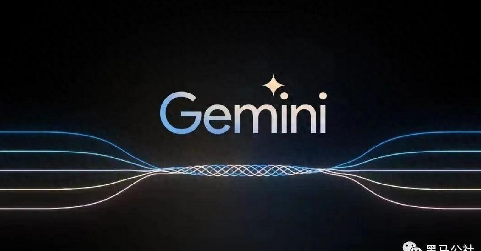 Gemini双子截图