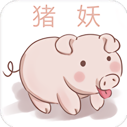 猎妖快手赚钱图标