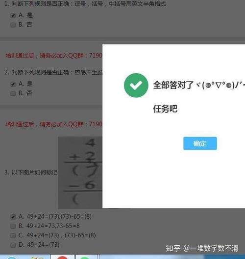 百川任务平台培训