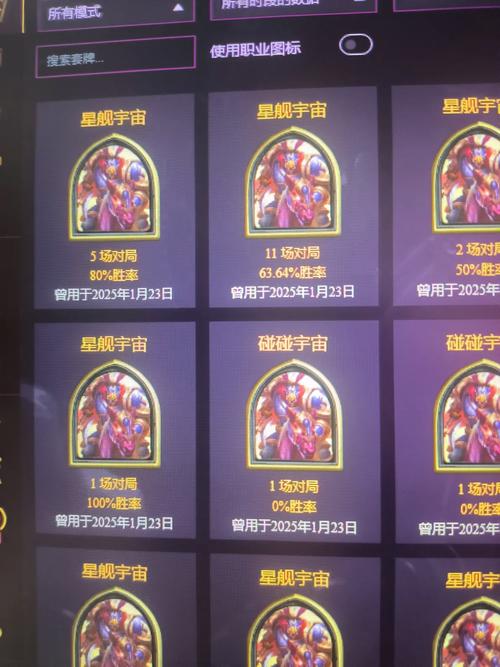 宇宙战舰红包版截图