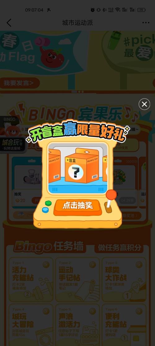 全民翻翻乐红包版