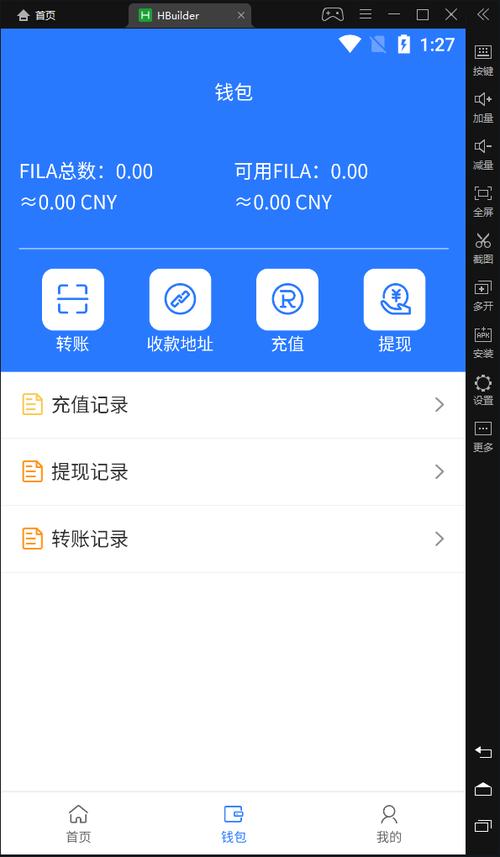 星球联盟赚钱手机
