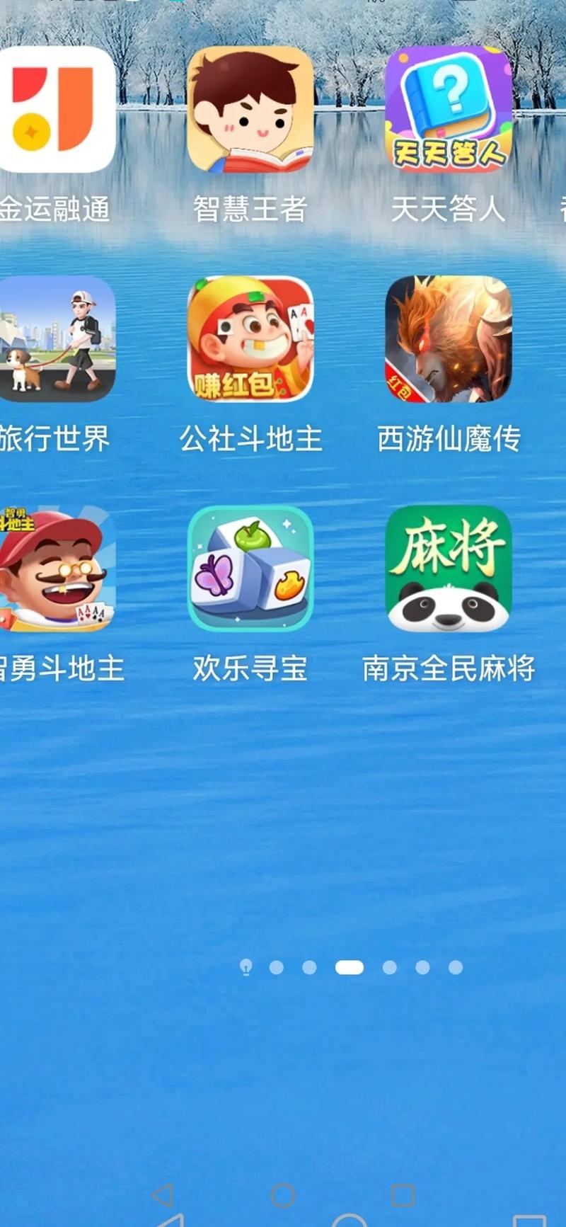 网咖模拟器红包赚钱版图标