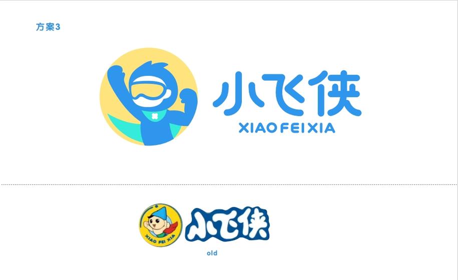 兼职小飞侠