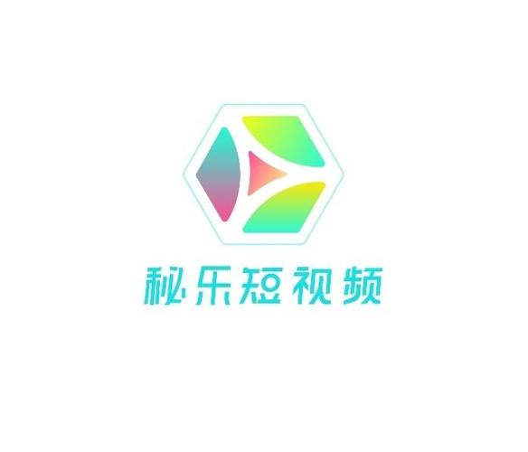 秘乐短视频最新官图标