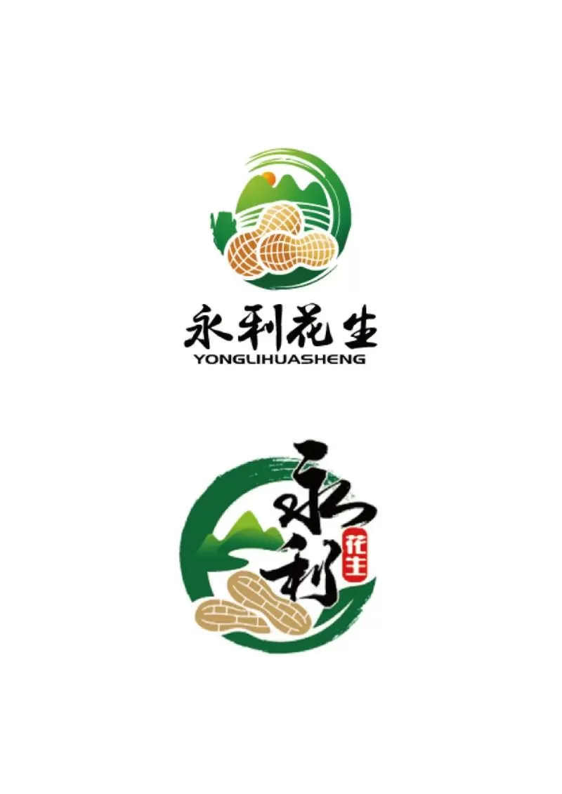 花生代理