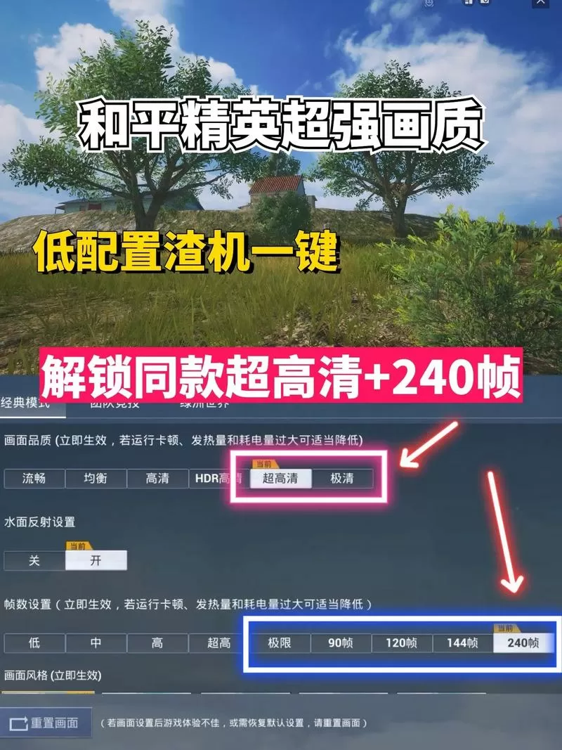 和平精英帧数增加器下载最新版图标