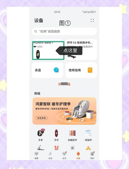 qq可以设置别人上线提醒吗